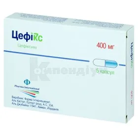 ЦЕФІКСИМ (CEFIXIMUM) | Активна речовина | Compendium