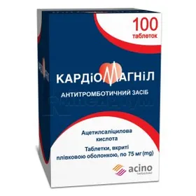 Кардіомагніл: інструкція, ціни, аналоги, як приймати — все про препарат ...
