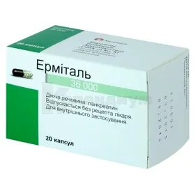 Эрмиталь: инструкция, цены, аналоги, как принимать — все про препарат ...
