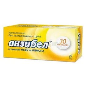 Анзибел: инструкция, цены, аналоги, как принимать — все про препарат ...