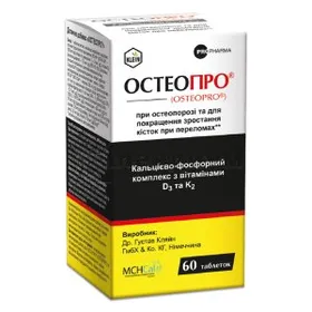 Остеопро: инструкция, цены, аналоги, как принимать — все про препарат ...