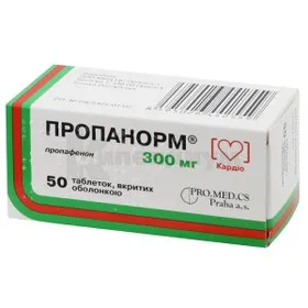 Пропанорм: инструкция, цены, аналоги, как принимать — все про препарат ...