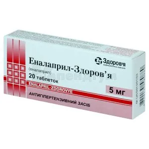 Еналаприл: інструкція, ціни, аналоги, як приймати — все про препарат ...