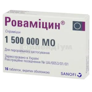 Роваміцин: інструкція, ціни, аналоги, як приймати — все про препарат ...