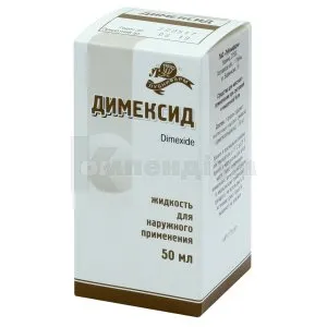 Димексид: інструкція, ціни, аналоги, як приймати — все про препарат ...