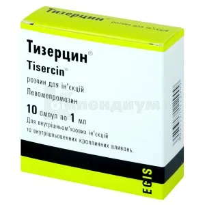 Тизерцин: инструкция, цены, аналоги, как принимать — все про препарат ...