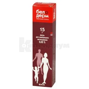 Белодерм: инструкция, цены, аналоги, как принимать — все про препарат ...