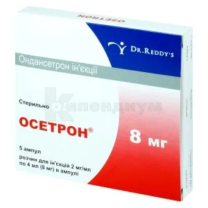 Осетрон: инструкция, цены, аналоги, как принимать — все про препарат ...