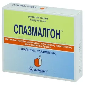 Спазмалгон раствор для инъекций: инструкция, цены, аналоги, как ...