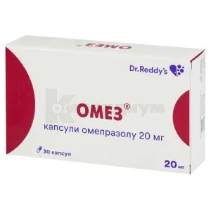 Омез: инструкция, цены, аналоги, как принимать — все про препарат ...