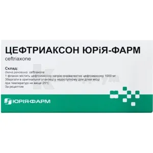 Цефтриаксон: инструкция, цены, аналоги, как принимать — все про ...