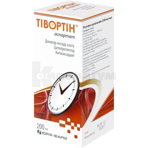 ТІВОРТІН інструкція по застосуванню, ціна в аптеках України, аналоги ...