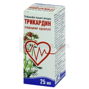 Трикардин серцеві: інструкція по застосуванню, ціна в аптеках України ...