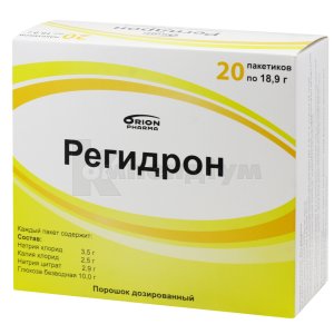 РЕГІДРОН порошок – офіційна інструкція, ціна в аптеках, аналоги, склад ...