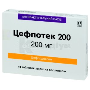 ЦЕФПОТЕК® 200 таблетки – офіційна інструкція, ціна в аптеках, аналоги ...