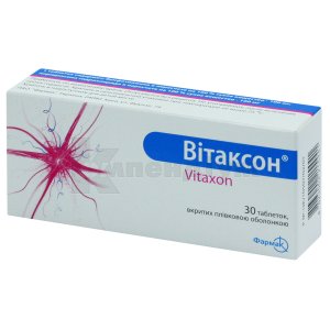 ВІТАКСОН® таблекти таблетки – офіційна інструкція, ціна в аптеках ...