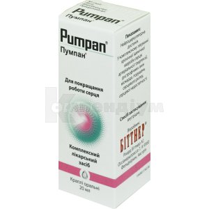 Трикардин серцеві: інструкція по застосуванню, ціна в аптеках України ...