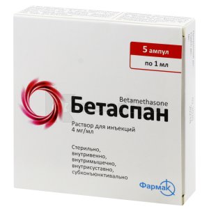 БЕТАСПАН® розчин – офіційна інструкція, ціна в аптеках, аналоги, склад ...