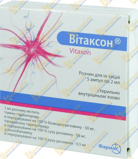 ВІТАКСОН® розчин – офіційна інструкція, ціна в аптеках, аналоги, склад ...