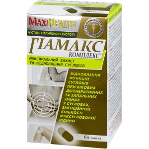 Гіамакс комплекс: інструкція, ціни, аналоги, як приймати — все про ...
