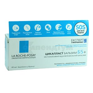 Цикапласт B5 бальзам Ля рош позе: інструкція, ціни, аналоги, як ...