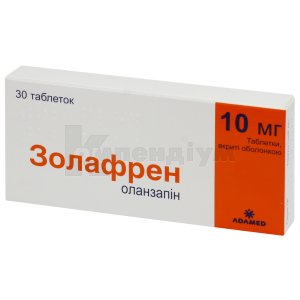 ЗОЛАФРЕН таблетки – офіційна інструкція, ціна в аптеках, аналоги, склад ...