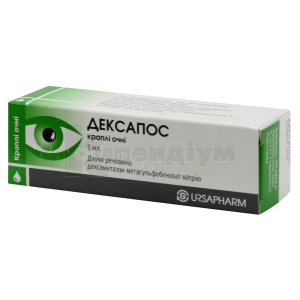 ДЕКСАПОС інструкція по застосуванню, ціна в аптеках України, аналоги ...