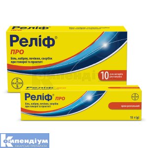 Проктозан Нео: інструкція по застосуванню, ціна в аптеках України ...