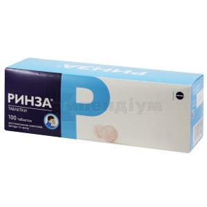 РИНЗА® таблетки – офіційна інструкція, ціна в аптеках, аналоги, склад ...