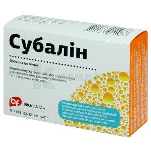 Субалін: інструкція, ціна, аналоги, форми випуску