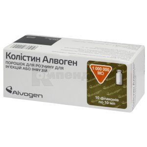 КОЛОМІЦИН ІН'ЄКЦІЯ інструкція по застосуванню, ціна в аптеках України ...