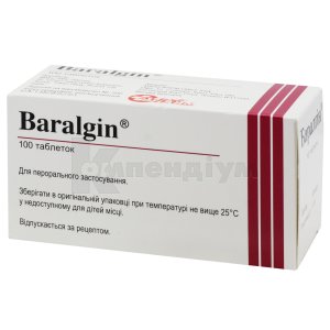 БАРАЛГІН® розчин, таблетки – офіційна інструкція, ціна в аптеках ...