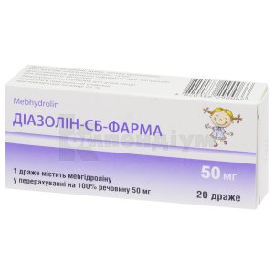 ДІАЗОЛІН інструкція по застосуванню, ціна в аптеках України, аналоги ...