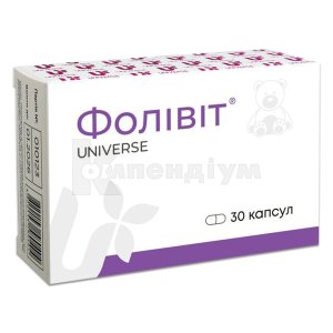 Фолівіт: інструкція по застосуванню, ціна в аптеках України, аналоги ...