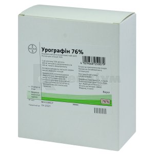 УРОГРАФІН інструкція по застосуванню, ціна в аптеках України, аналоги ...