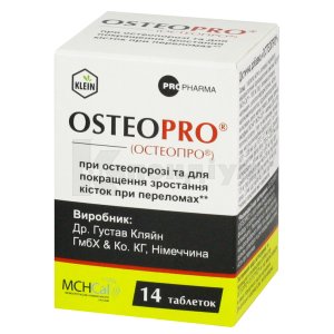 Остеопро: інструкція по застосуванню, ціна в аптеках України, аналоги ...