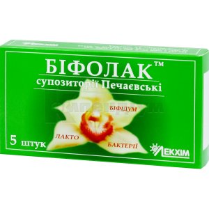 Біфолак: інструкція, ціни, аналоги, як приймати — все про препарат ...