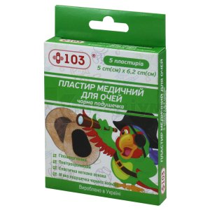 Пластир для очей: інструкція, ціни, аналоги, як приймати — все про ...