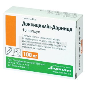 ДОКСИЦИКЛІН-ДАРНИЦЯ інструкція по застосуванню, ціна в аптеках України ...