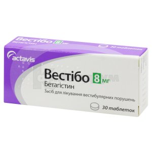 ВЕСТІБО таблетки – офіційна інструкція, ціна в аптеках, аналоги, склад ...