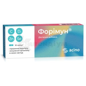 Форімун: інструкція, ціни, аналоги, як приймати — все про препарат ...