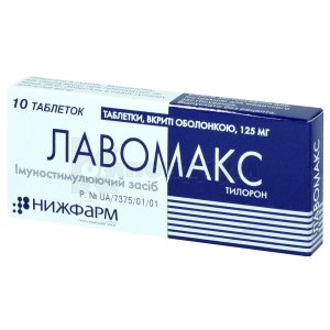 ЛАВОМАКС таблетки – офіційна інструкція, ціна в аптеках, аналоги, склад ...