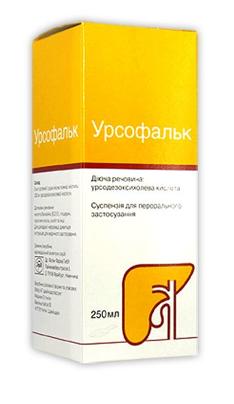 Урсофальк: інструкція по застосуванню, ціна в аптеках України, аналоги ...