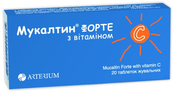 МУКАЛТИН ФОРТЕ З ВІТАМІНОМ C інструкція по застосуванню, ціна в аптеках ...
