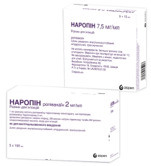 НАРОПІН інструкція по застосуванню, ціна в аптеках України, аналоги ...