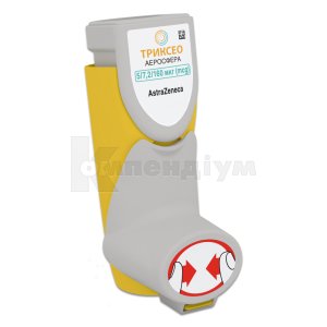 Триксео аеросфера: інструкція, ціни, аналоги, як приймати — все про ...