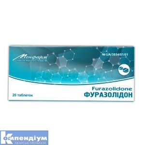 ФУРАЗОЛІДОН таблетки — інструкція та ціна в аптеках України, аналоги та ...