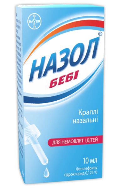 Назол Бебі: інструкція по застосуванню, ціна в аптеках України, аналоги ...