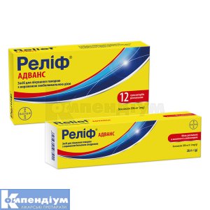 Реліф Адванс: інструкція, ціни, аналоги, як приймати — все про препарат ...