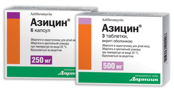 АЗИЦИН інструкція по застосуванню, ціна в аптеках України, аналоги ...